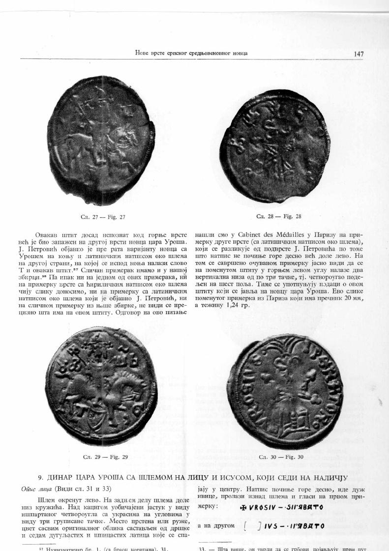 Serbian Medieval Coins
